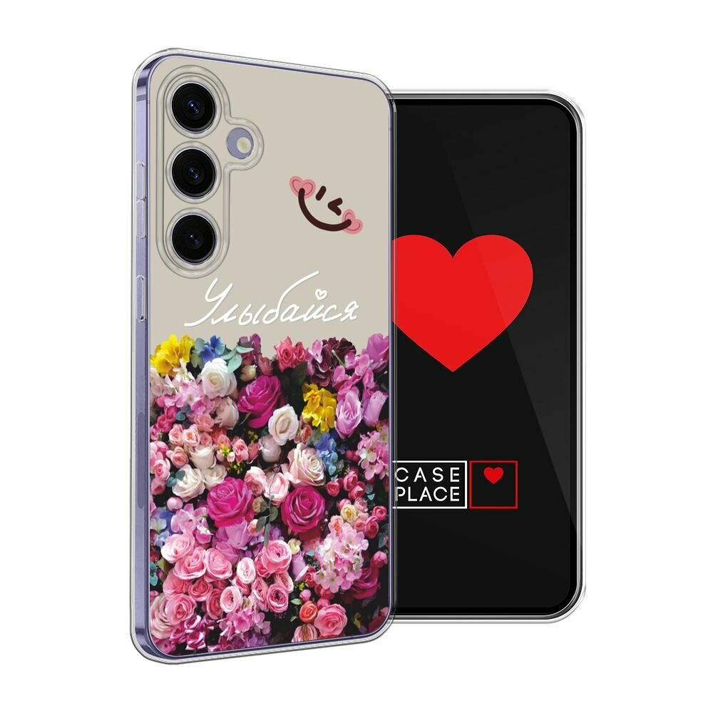 Чехол на Samsung Galaxy S24 Plus / Самсунг S24 Plus с принтом "Букет счастья" — фото 1