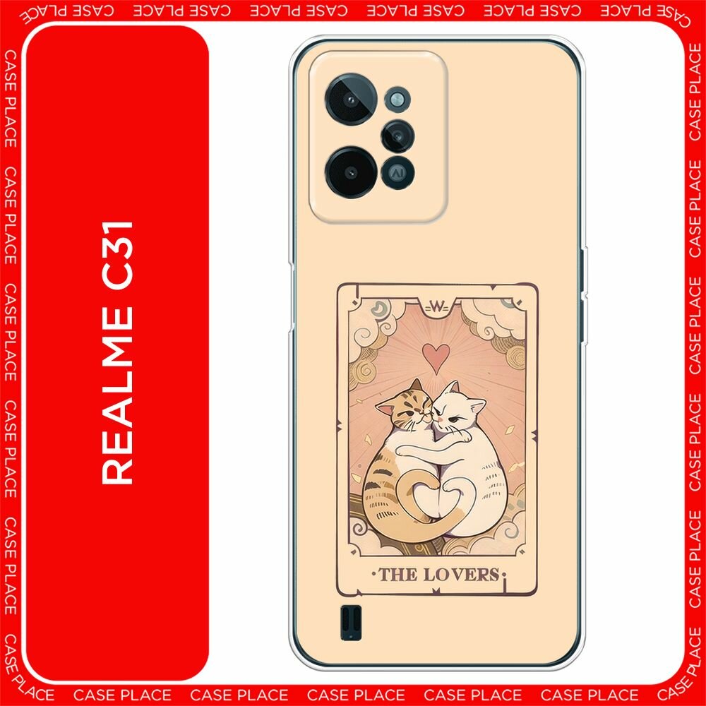 Чехол на Realme C31 / Реалми C31 с принтом "The lovers cats 1 - 14 февраля"