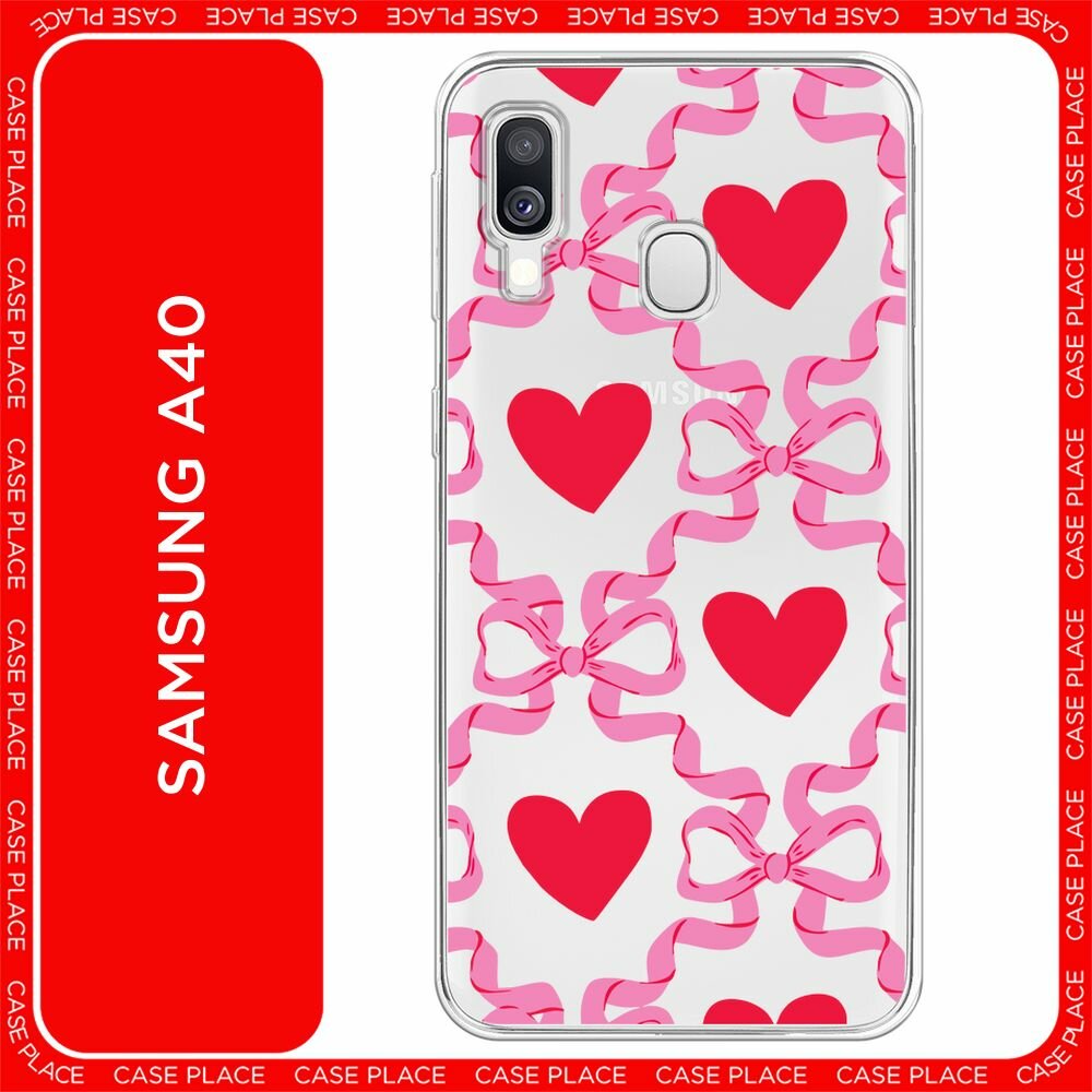 Чехол на Samsung Galaxy A40 / Самсунг Галакси А40 с принтом "Hearts and ribbons 2 - 14 февраля", прозрачный
