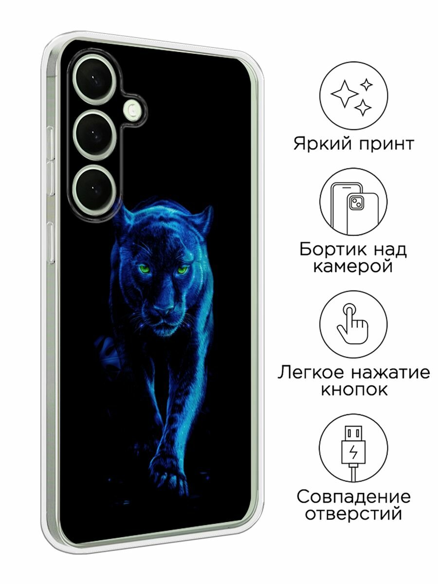 Чехол на Samsung Galaxy S25 Plus / Самсунг S25 Плюс с принтом "Пантера в лунном свете" — фото 1