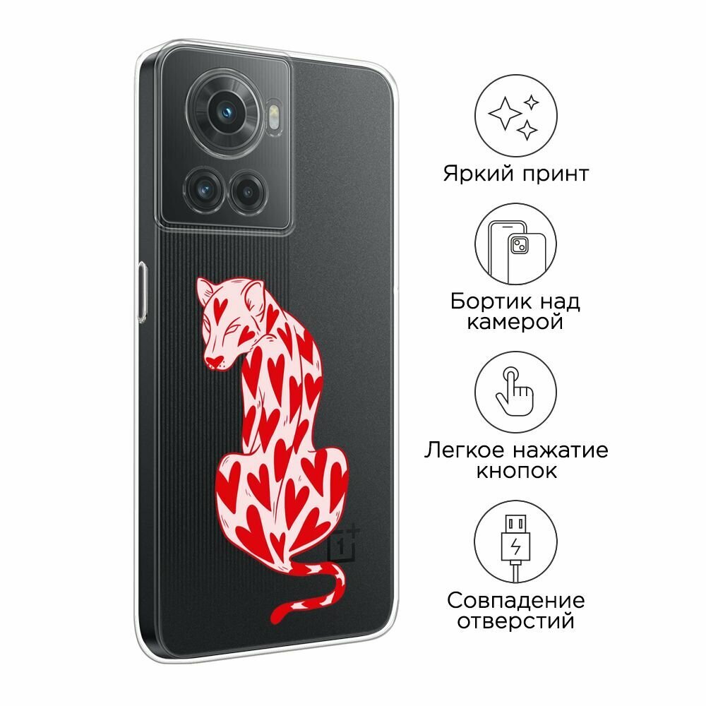 Чехол на OnePlus 10R/Ace / Ван Плас 10R/Ace с принтом "Heart panther 2 - 14 февраля", прозрачный — фото 1