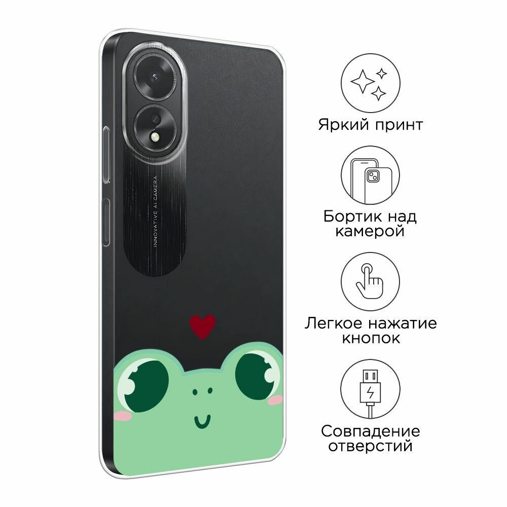 Чехол на Oppo A38/A18 / Оппо A38/A18 с принтом "Влюблённая лягушка - 14 февраля", прозрачный — фото 1