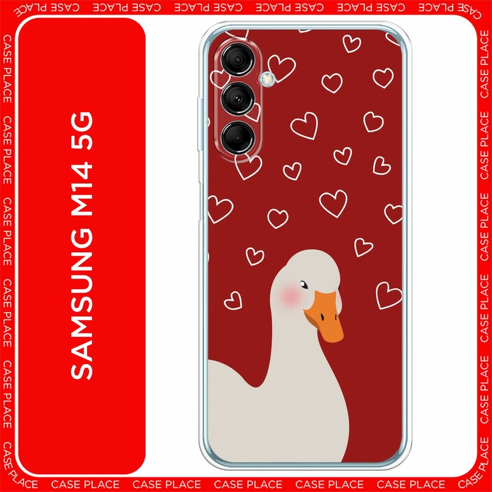Чехол на Samsung Galaxy M14 5G / Галакси M14 5G с принтом "Влюблённый гусь 1 - 14 февраля"