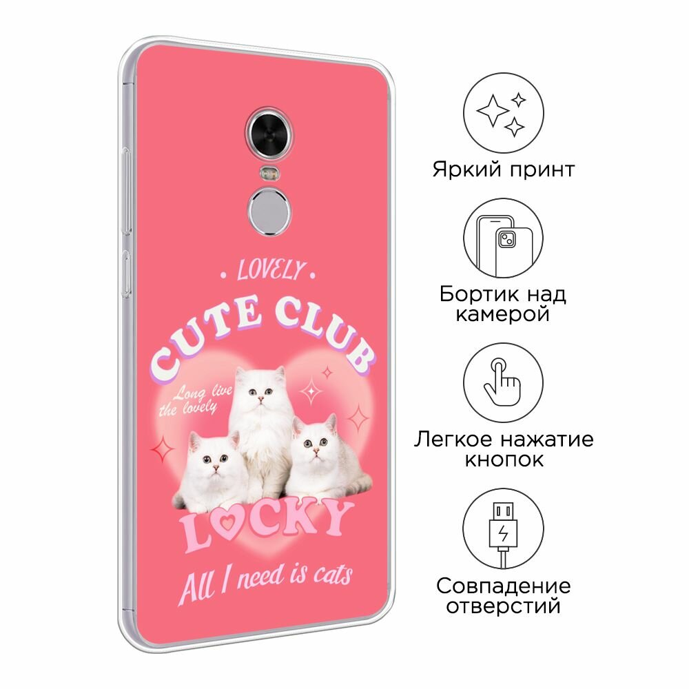 Чехол на Xiaomi Redmi Note 4 (MediaTek) / Сяоми Редми Ноут 4 (MediaTek) с принтом "Cute club" — фото 1