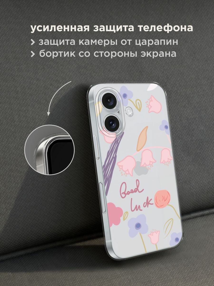 Чехол на Apple iPhone 16 / Айфон 16 с принтом "Lucky flowers", прозрачный — фото 1