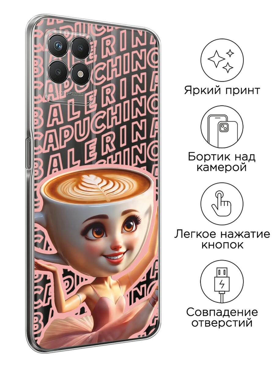 Чехол на Realme 8i / Реалми 8i с принтом "Балерина капучино 2", прозрачный — фото 1