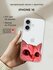 Чехол на Apple iPhone 16 / Айфон 16 с принтом "Affectionate cat - 8 марта", проз...