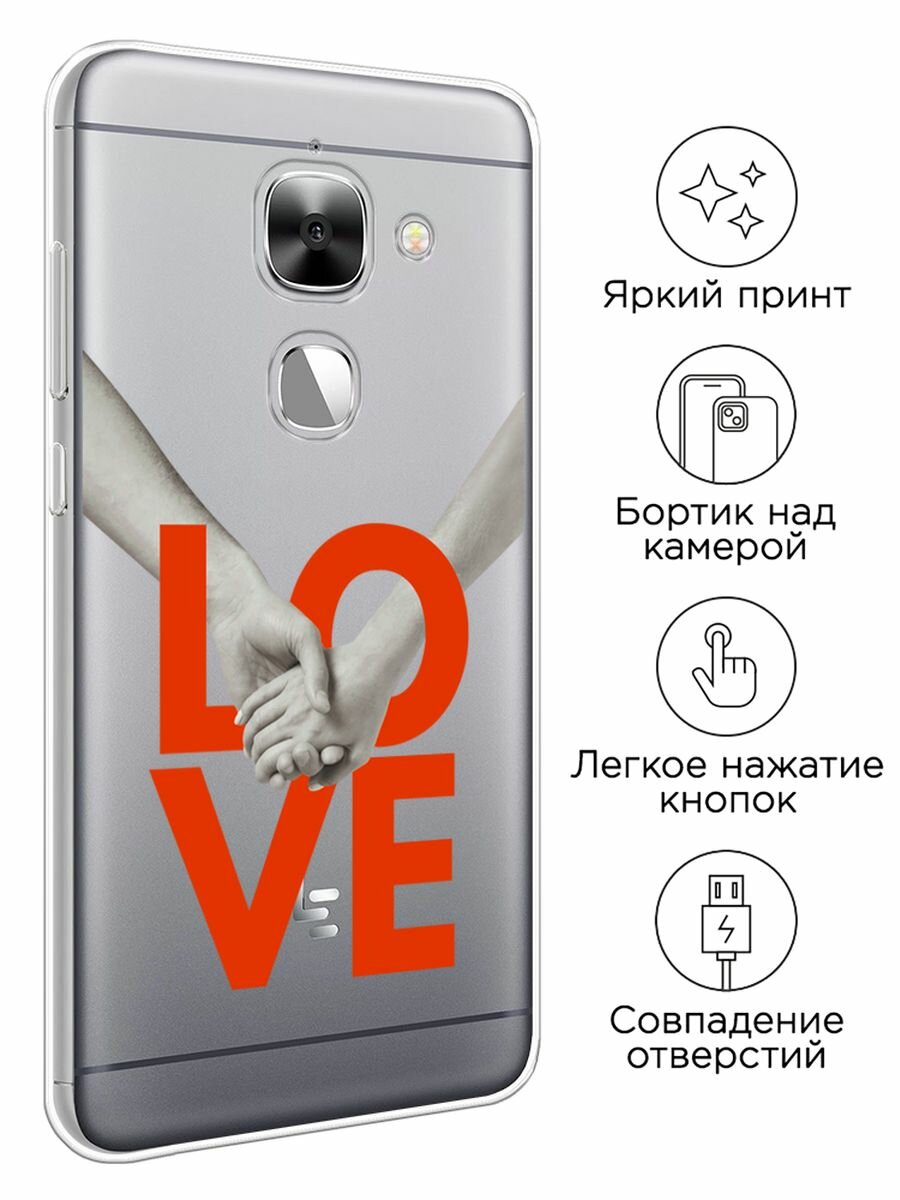 Чехол на LeEco Le 2/2 pro / Лееко Ле 2/2 про с принтом "Love holding hands - 14 февраля", прозрачный — фото 1