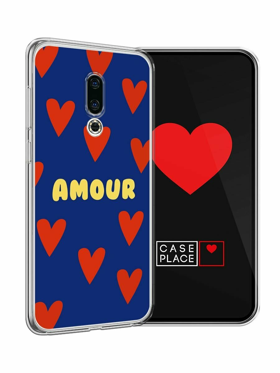 Чехол на Meizu 16th / Мейзу 16th с принтом "Amour art - 14 февраля" — фото 1
