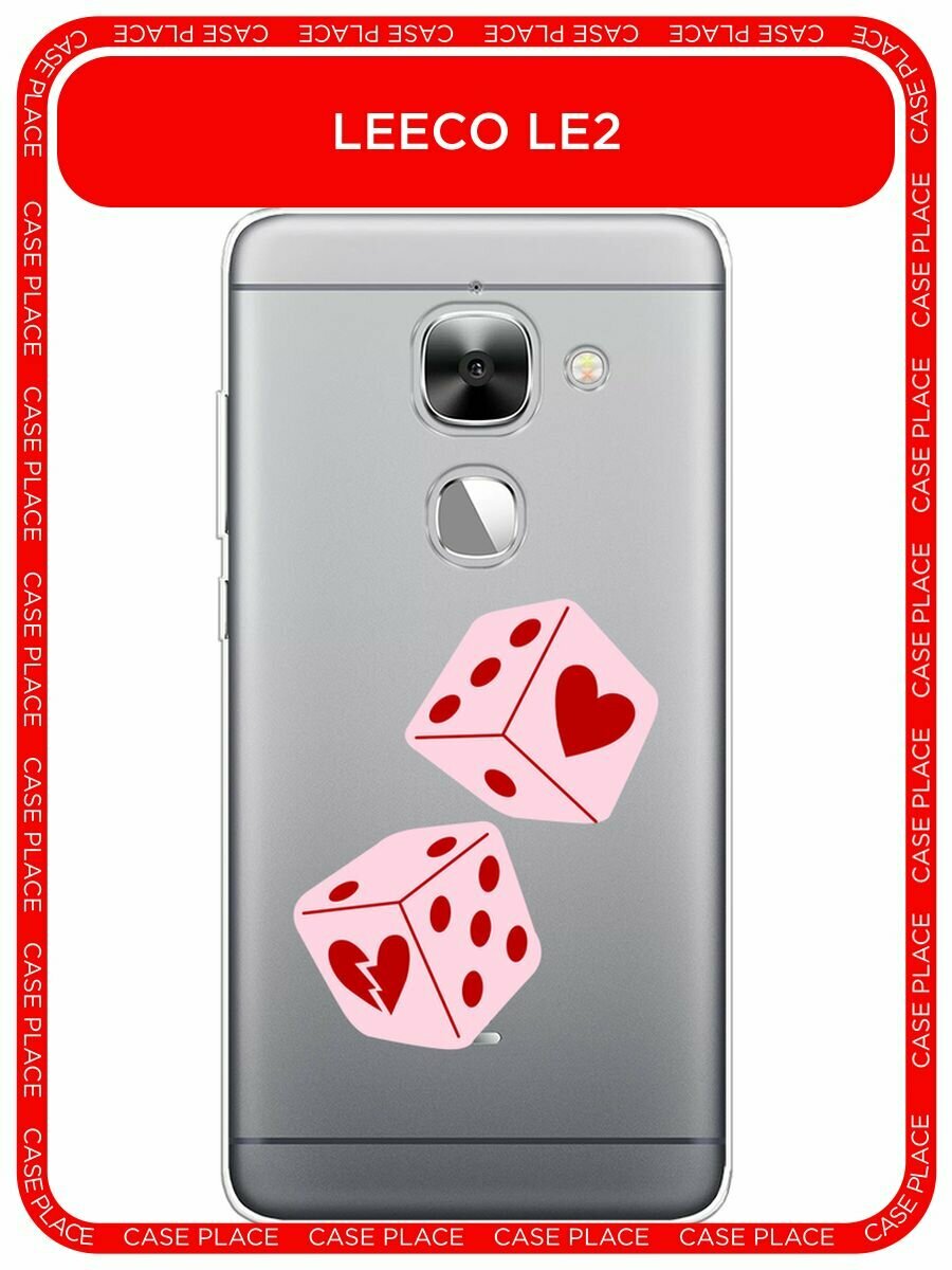 Чехол на LeEco Le 2/2 pro / Лееко Ле 2/2 про с принтом "Игральные кубики любви - 14 февраля", прозрачный