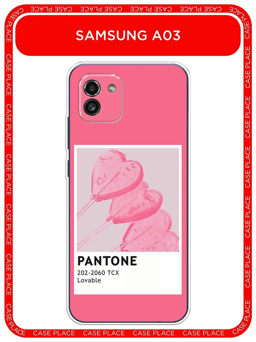 Чехол на Samsung Galaxy A03 / Самсунг Галакси А03 с принтом "Pantone Lovable 1 - 14 февраля"