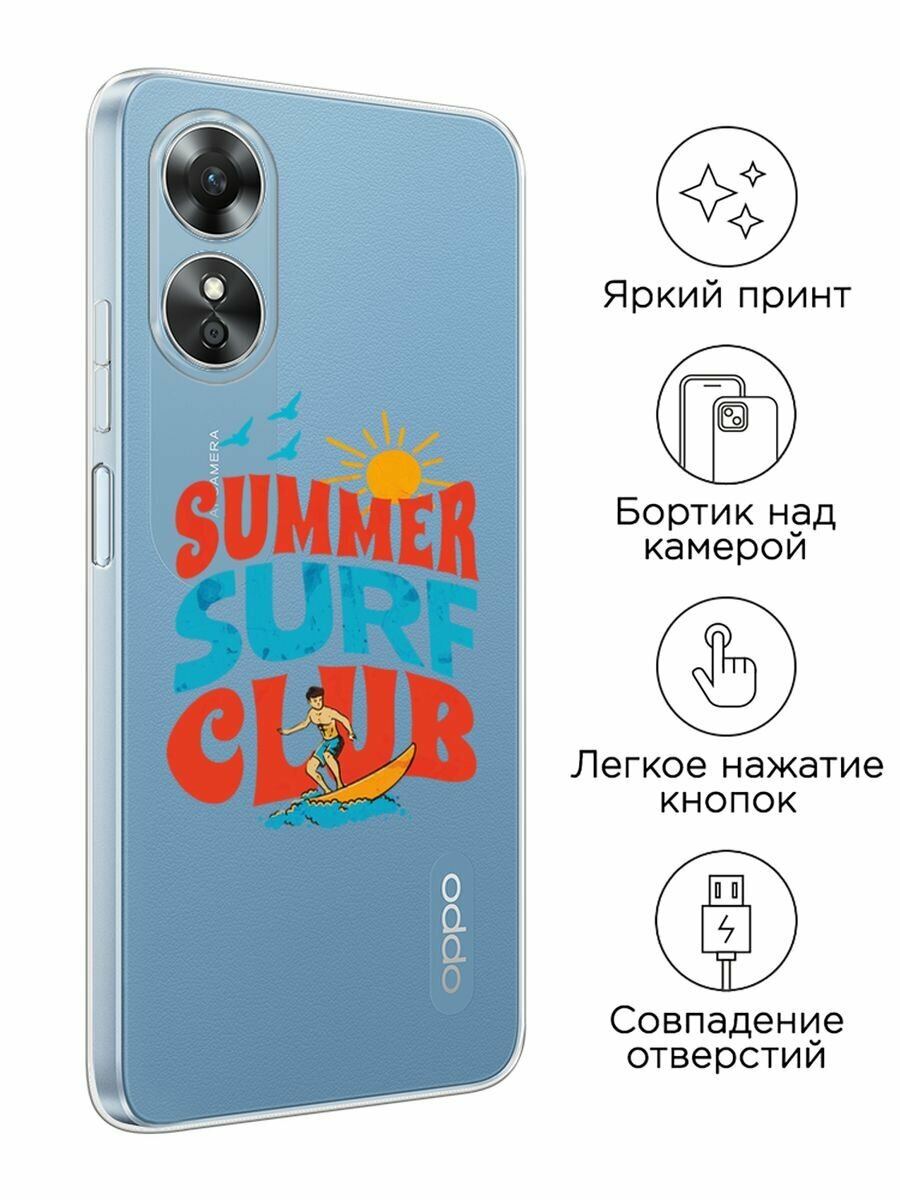Чехол на Oppo A17 / Оппо A17 с принтом "Summer surf club", прозрачный — фото 1