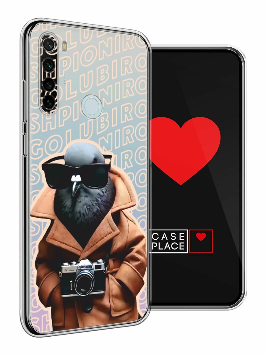 Чехол на Xiaomi Redmi Note 8T / Сяоми Редми Нот 8Т с принтом "Шпиониро голубиро 2", прозрачный — фото 1