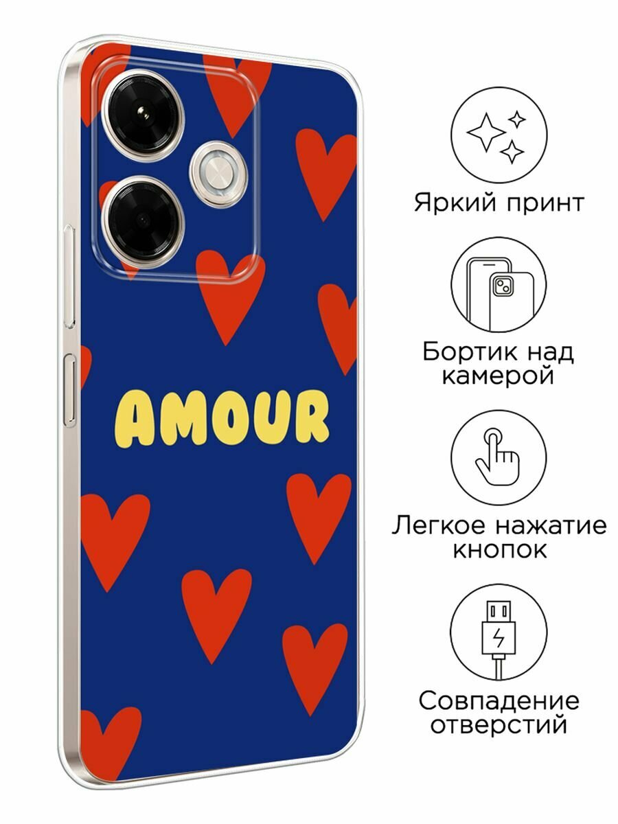 Чехол на Xiaomi Redmi 13X / Сяоми Редми 13X с принтом "Amour art - 14 февраля" — фото 1