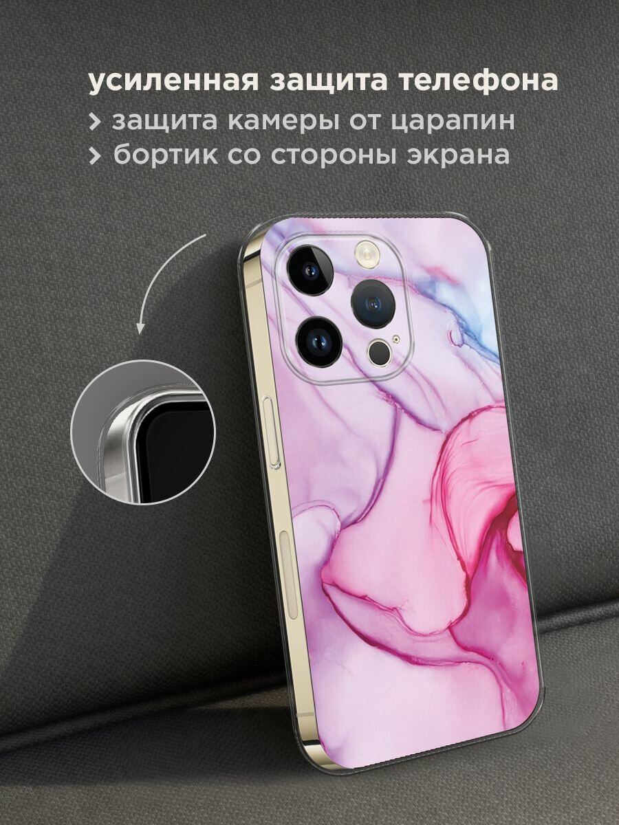 Чехол на Apple iPhone 14 Pro / Айфон 14 Про с принтом "Розовые мраморные разводы" — фото 1