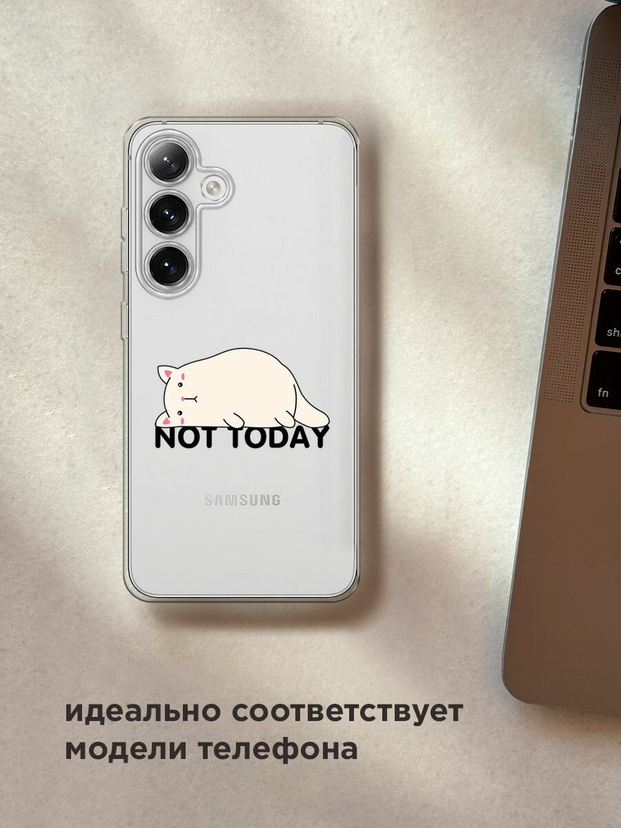 Чехол на Samsung Galaxy S24 / Самсунг S24 с принтом "Cat not today", прозрачный — фото 1