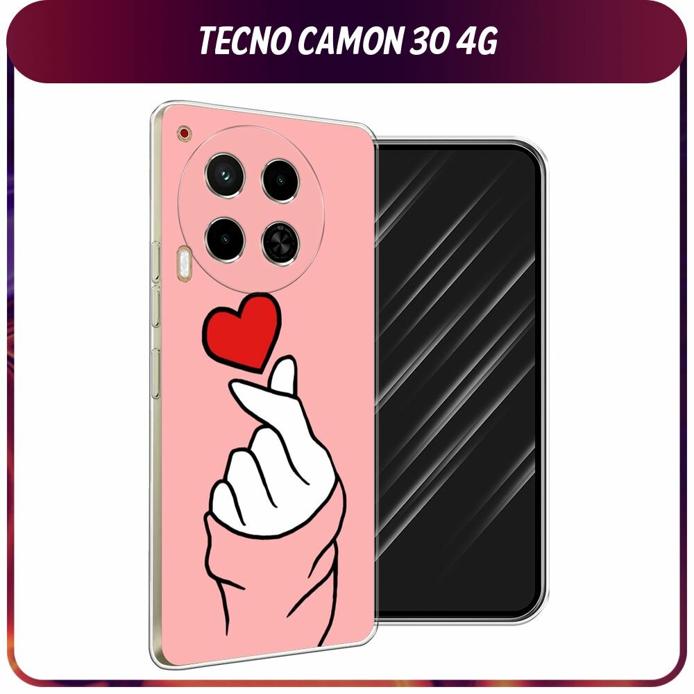 Чехол на Tecno Camon 30 4G / Текно Камон 30 4G с принтом "Милое сердечко"