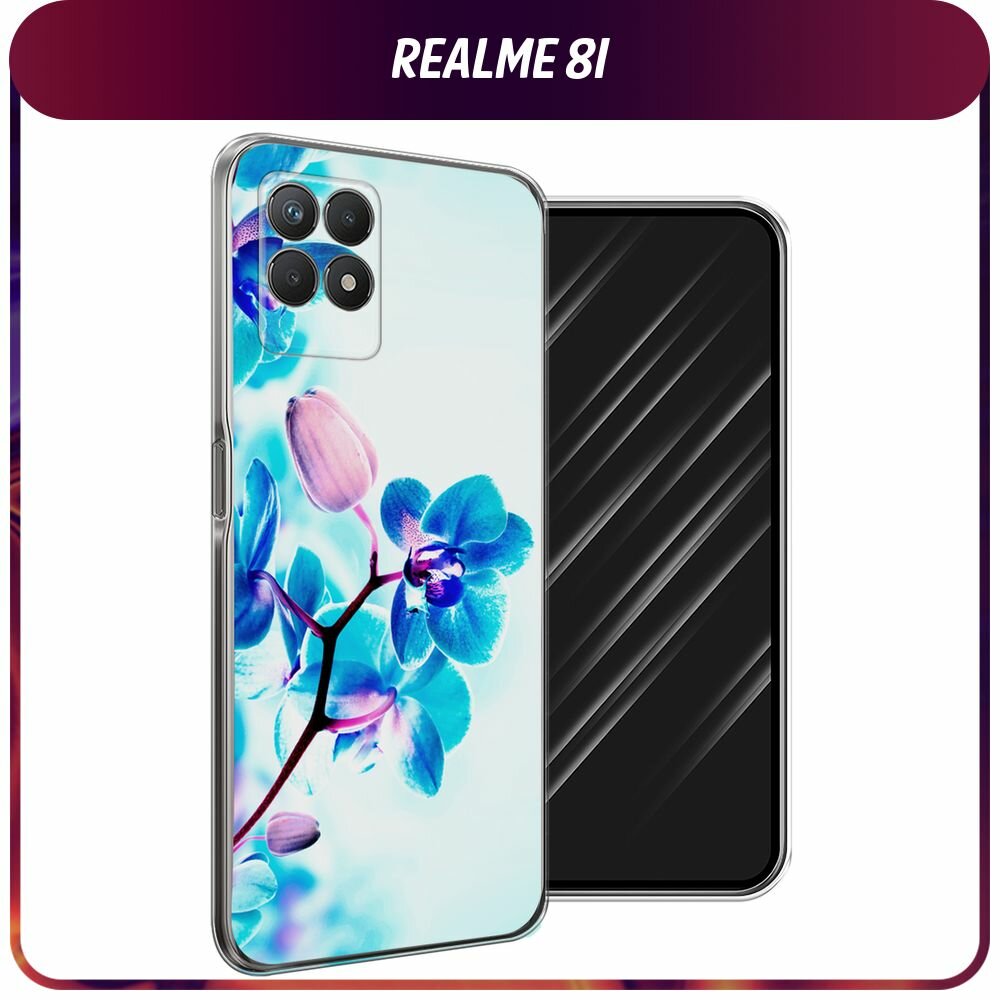 Силиконовый чехол на Realme 8i / Реалми 8i с принтом "Голубая орхидея"