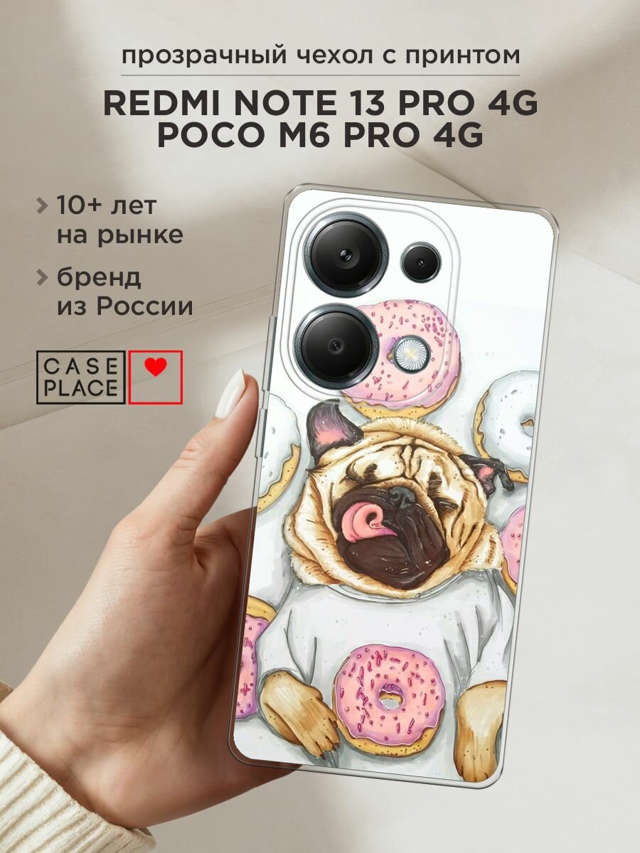 Чехол на Xiaomi Redmi Note 13 Pro 4G/Poco M6 Pro 4G / Сяоми Редми Нот 13 Про 4G с принтом "Счастливый мопс"