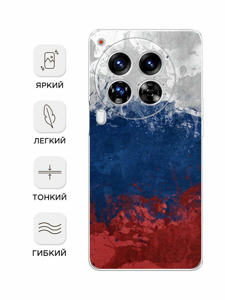 Чехол на Tecno Camon 30 Premier / Текно Камон 30 Премьер с принтом "Флаг России неровный" — фото 1