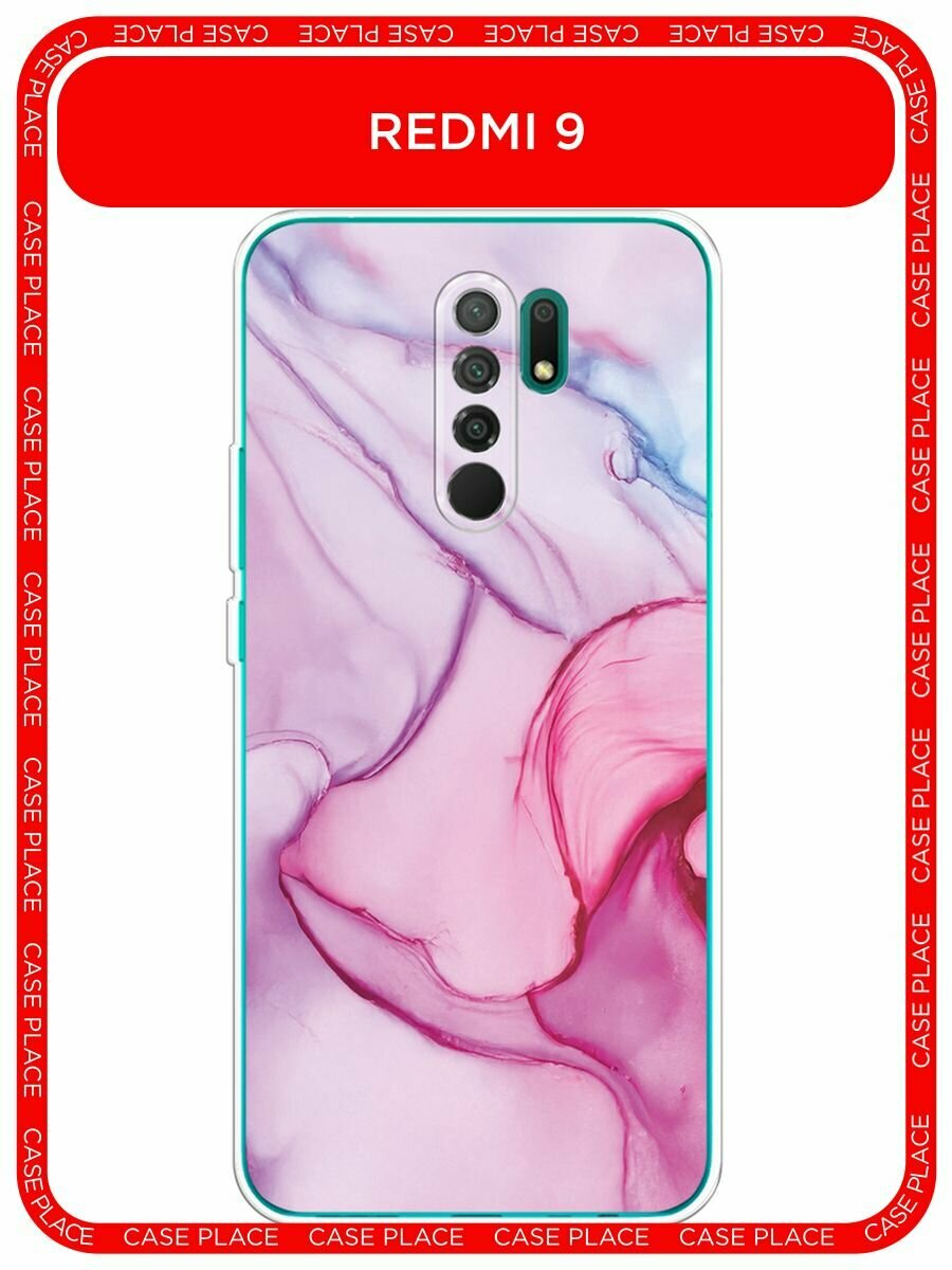 Чехол на Xiaomi Redmi 9 / Сяоми Редми 9 с принтом "Розовые мраморные разводы"