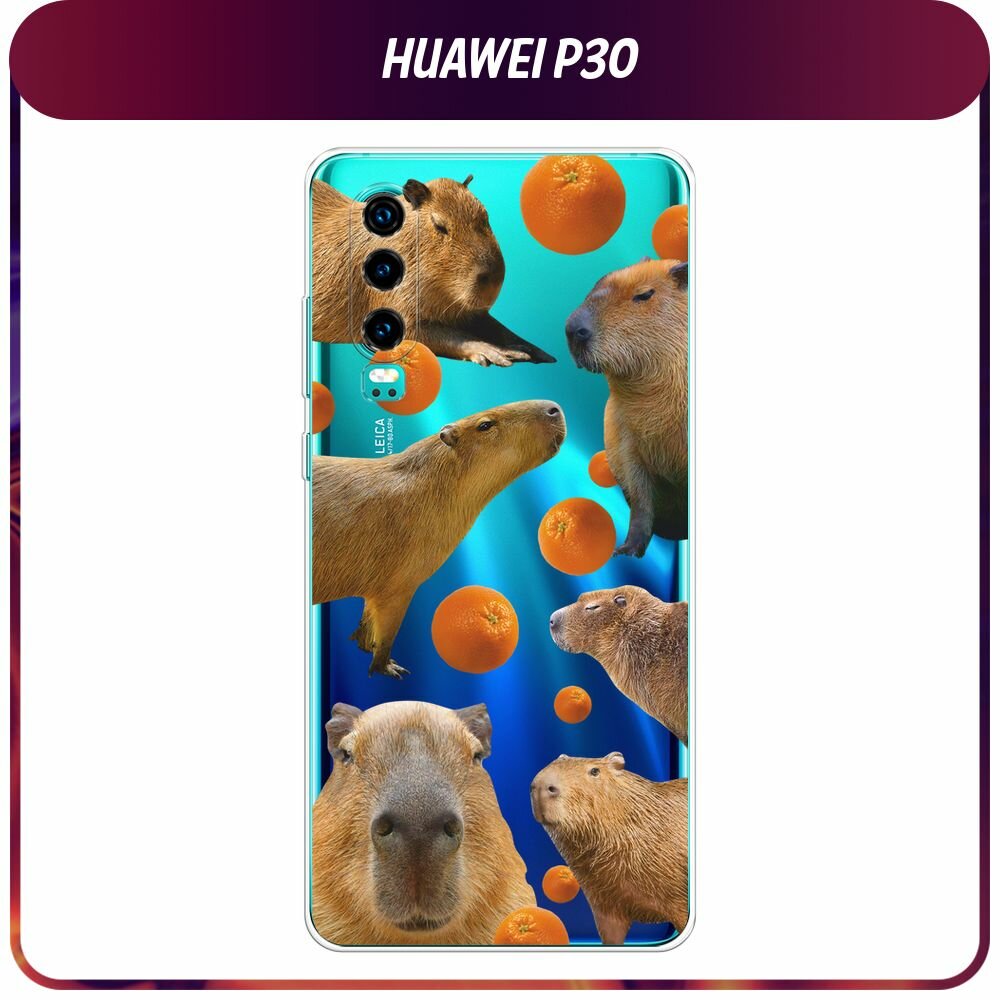 Чехол на Huawei P30 / Хуавей П30 с принтом "Капибара и апельсины", прозрачный