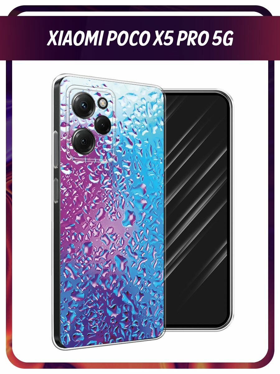 Чехол на Xiaomi Poco X5 Pro 5G / Сяоми Поко X5 Про 5G с принтом "Капли на стекле"