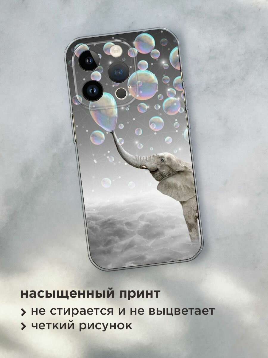 Чехол на Apple iPhone 14 Pro / Айфон 14 Про с принтом "Слон и мыльные пузыри" — фото 1