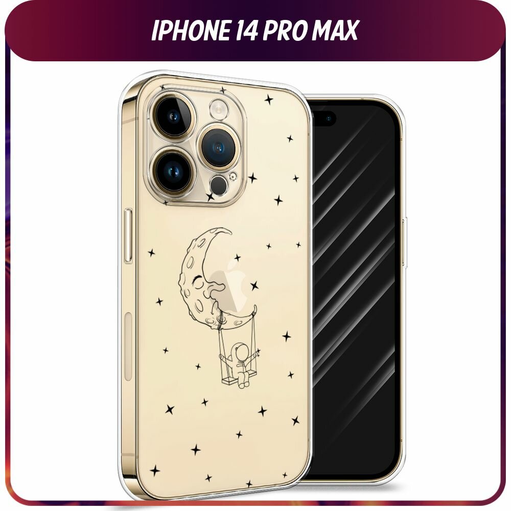 Чехол на Apple iPhone 14 Pro Max / Айфон 14 Про Макс с принтом Качели на луне, прозрачный