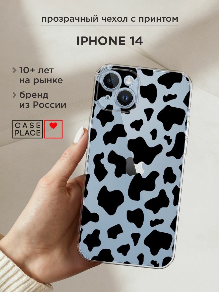 Чехол на Apple iPhone 14 / Айфон 14 с принтом "Черные пятна коровы", прозрачный