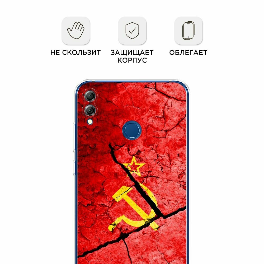 Силиконовый чехол на Honor 8X / Хонор 8Х с принтом СССР — фото 1