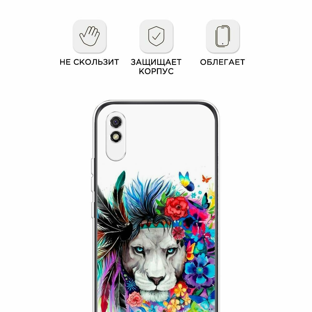 Чехол на Xiaomi Redmi 9A / Сяоми Редми 9А с принтом Акварельный лев — фото 1