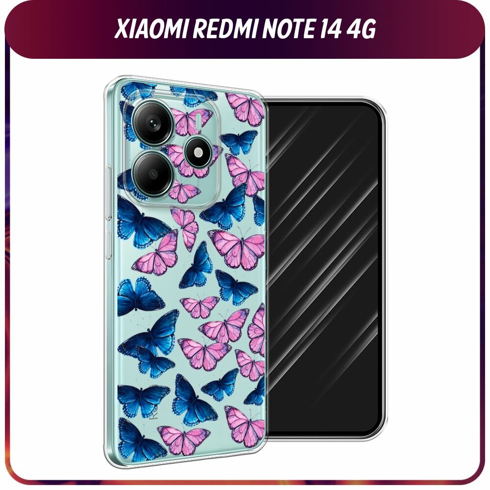 Чехол на Xiaomi Redmi Note 14 4G / Редми Нот 14 4G с принтом Розовые и голубые бабочки, прозрачный