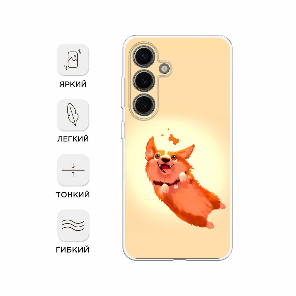 Чехол на Samsung Galaxy S25 / Самсунг S25 с принтом Корги печенька — фото 1