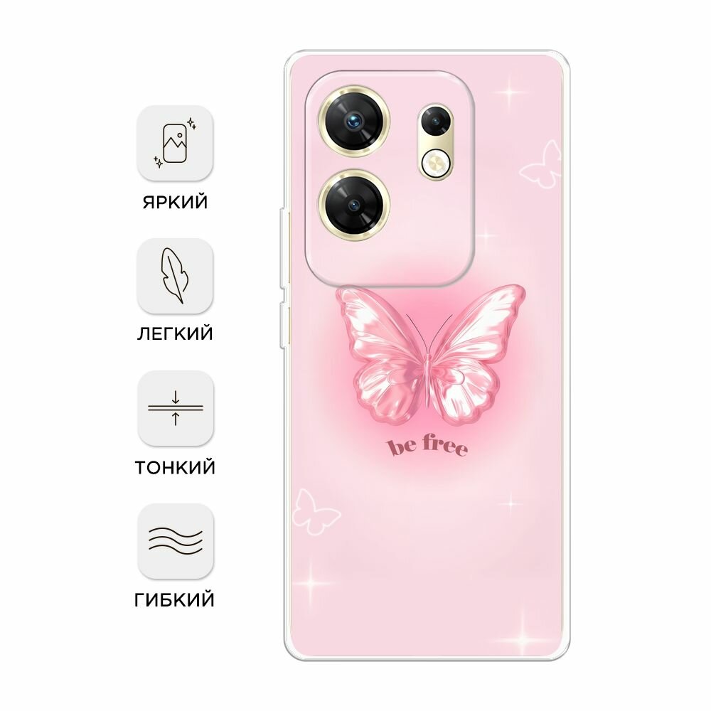 Чехол на Infinix Zero 30 4G / Инфиникс Зеро 30 4G с принтом "Be free butterfly 1" — фото 1