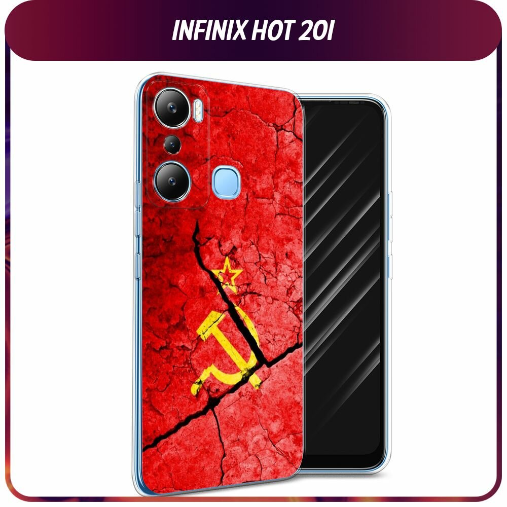 Чехол на Infinix HOT 20i / Инфиникс Хот 20i с принтом "СССР"