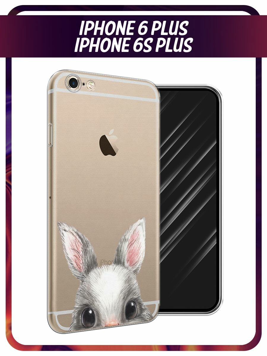 Чехол на Apple iPhone 6 Plus/6S Plus / Айфон 6 Плюс/Айфон 6С Плюс с принтом "Карандашный кролик 2 - 8 марта", прозрачный