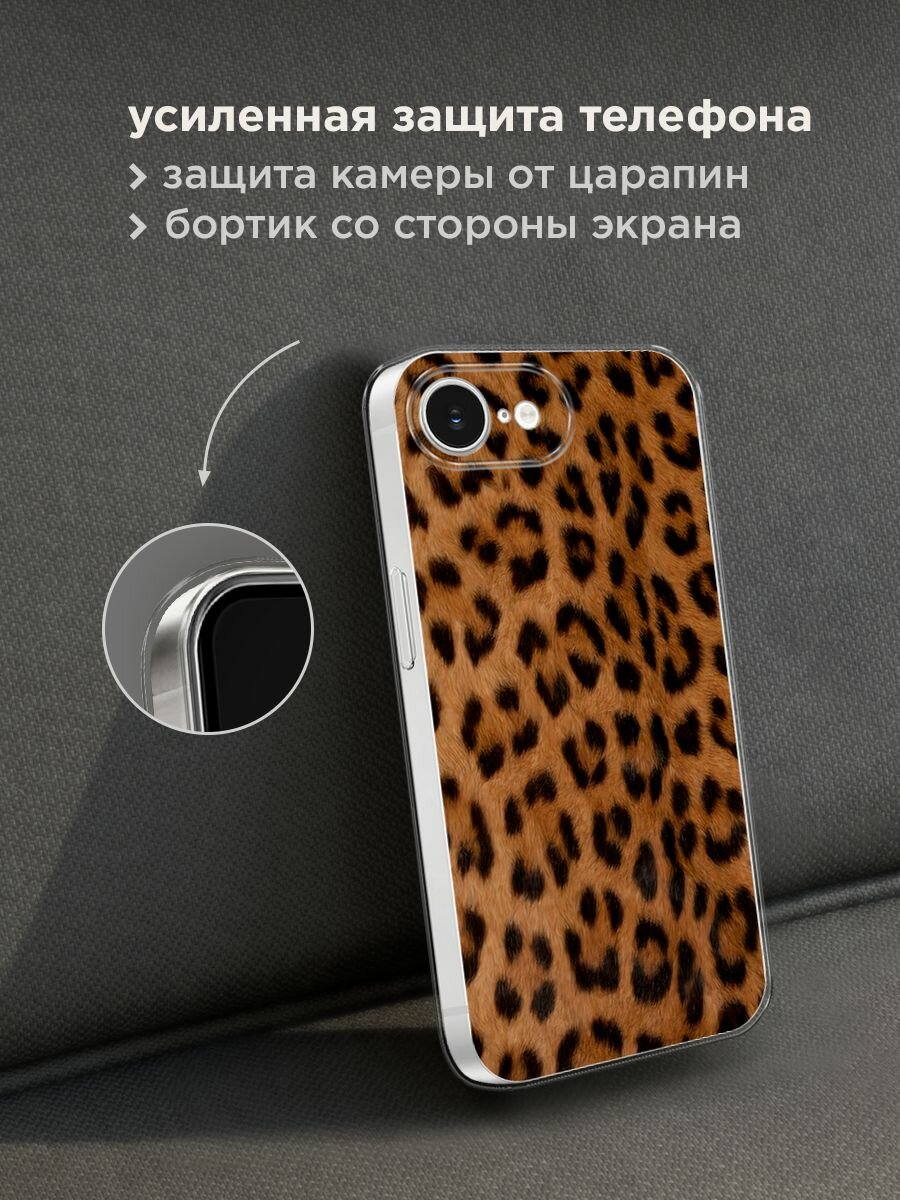 Чехол на Apple iPhone 16e/17e / Айфон 16е/17e с принтом "Мех леопарда" — фото 1