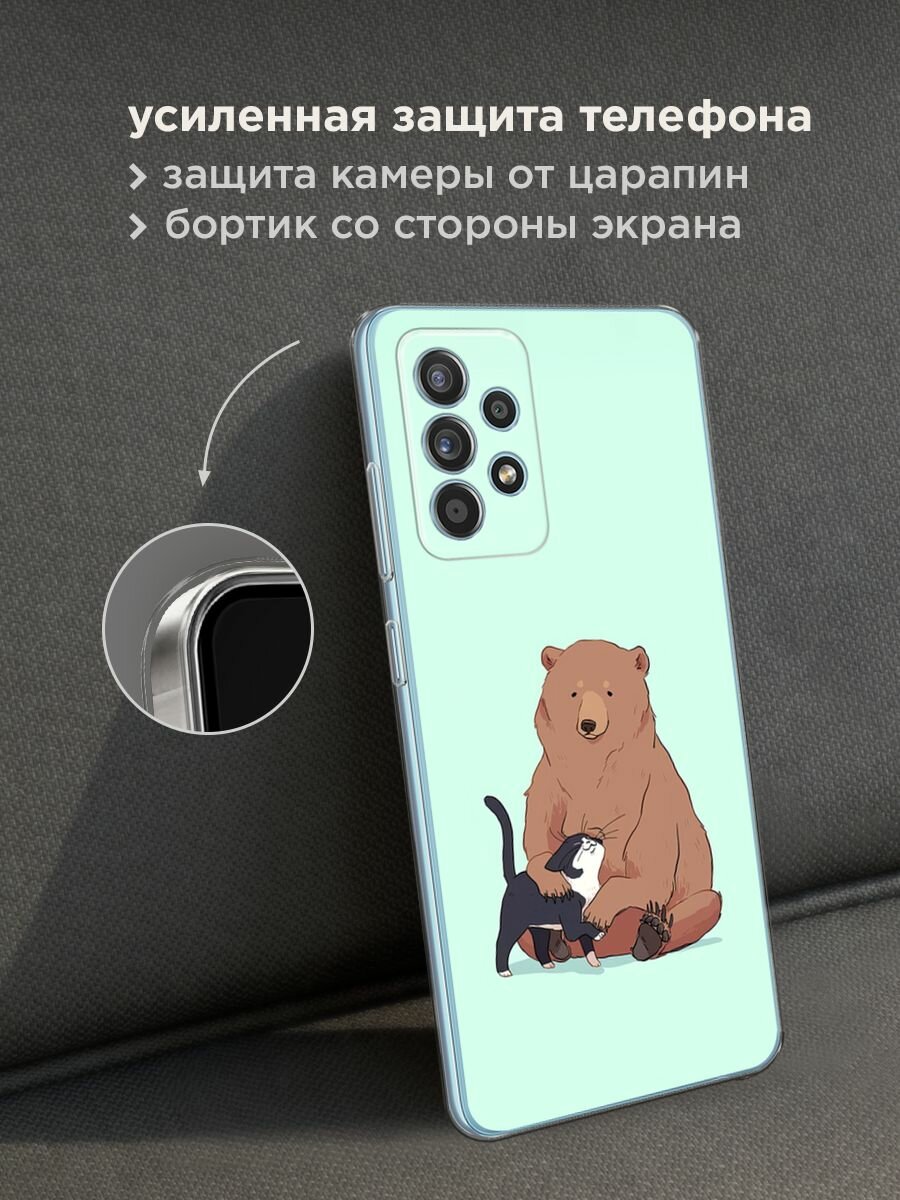 Чехол на Samsung Galaxy A52/A52s / Самсунг Галакси А52/A52s с принтом "Медведь и кошка дружба" — фото 1