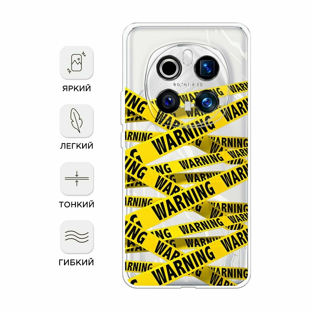 Чехол на Honor Magic 7 Pro / Хонор Мэджик 7 Про с принтом "Warning!", прозрачный — фото 1