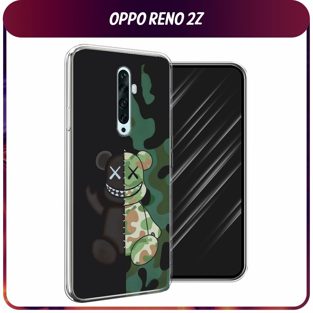 Чехол на Oppo Reno 2Z / Оппо Рено 2Z с принтом "KAWS 23 февраля 1"