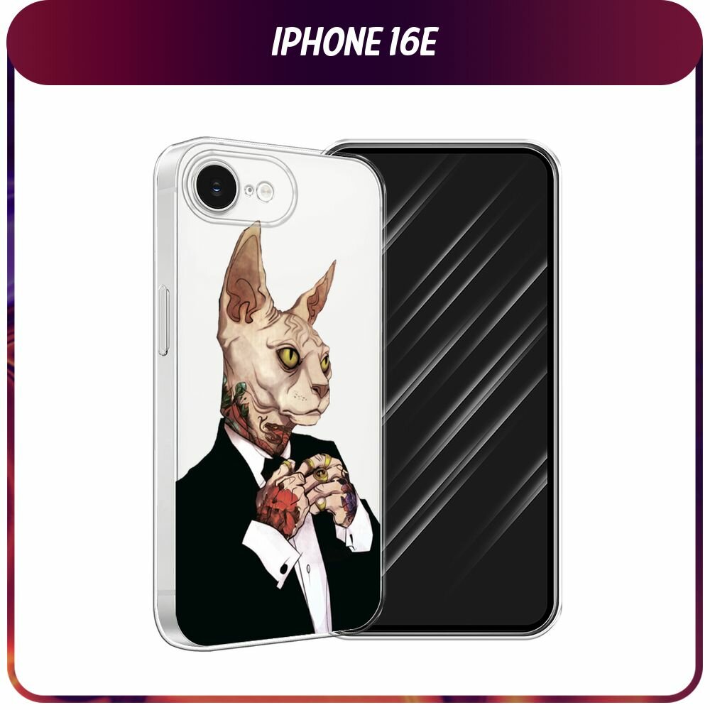 Чехол на Apple iPhone 16e/17e / Айфон 16е/17e с принтом татуированный сфинкс, прозрачный