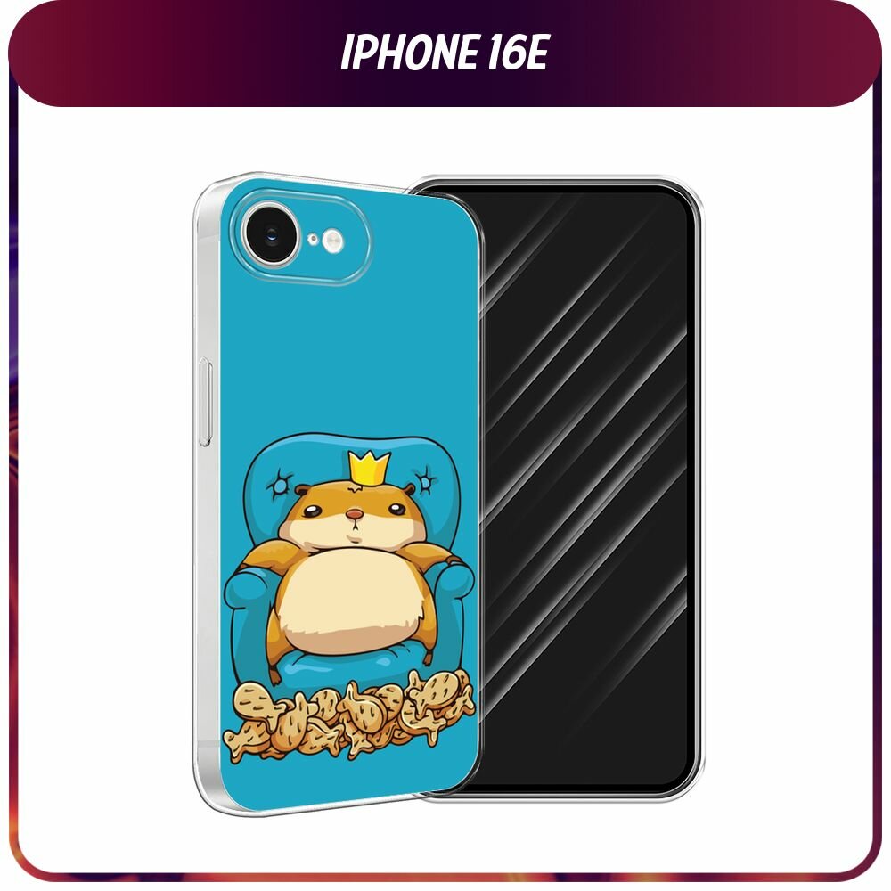 Чехол на Apple iPhone 16e/17e / Айфон 16е/17e с принтом Сема на троне