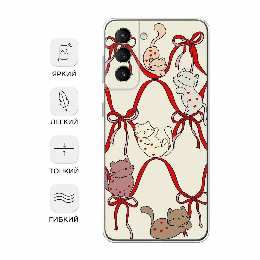 Чехол на Samsung Galaxy S21 / Самсунг Галакси S21 с принтом "Котики в ленточках 1" — фото 1