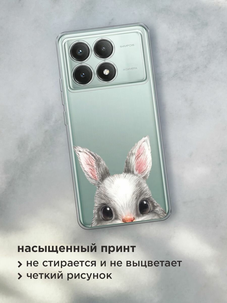 Чехол на Xiaomi Poco X6 PRO 5G / Поко X6 Про 5G с принтом "Карандашный кролик 2 - 8 марта", прозрачный — фото 1