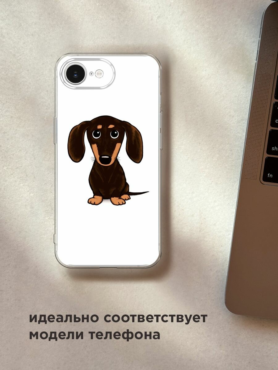 Чехол на Apple iPhone 16e/17e / Айфон 16е/17e с принтом "Маленькая такса" — фото 1
