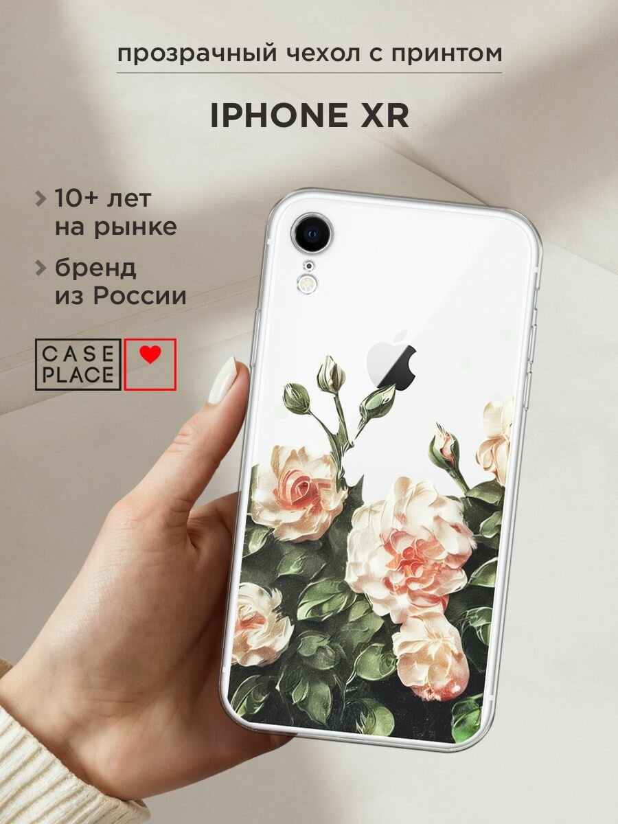 Чехол на Apple iPhone XR / Айфон XR с принтом "Цветочная картина 2", прозрачный
