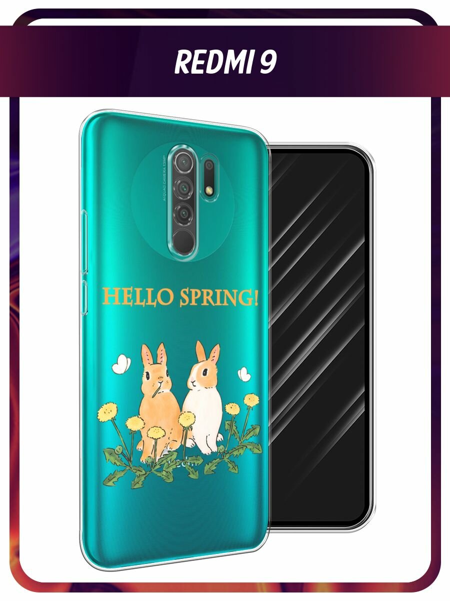 Чехол на Xiaomi Redmi 9 / Сяоми Редми 9 с принтом "Весенние кролики", прозрачный