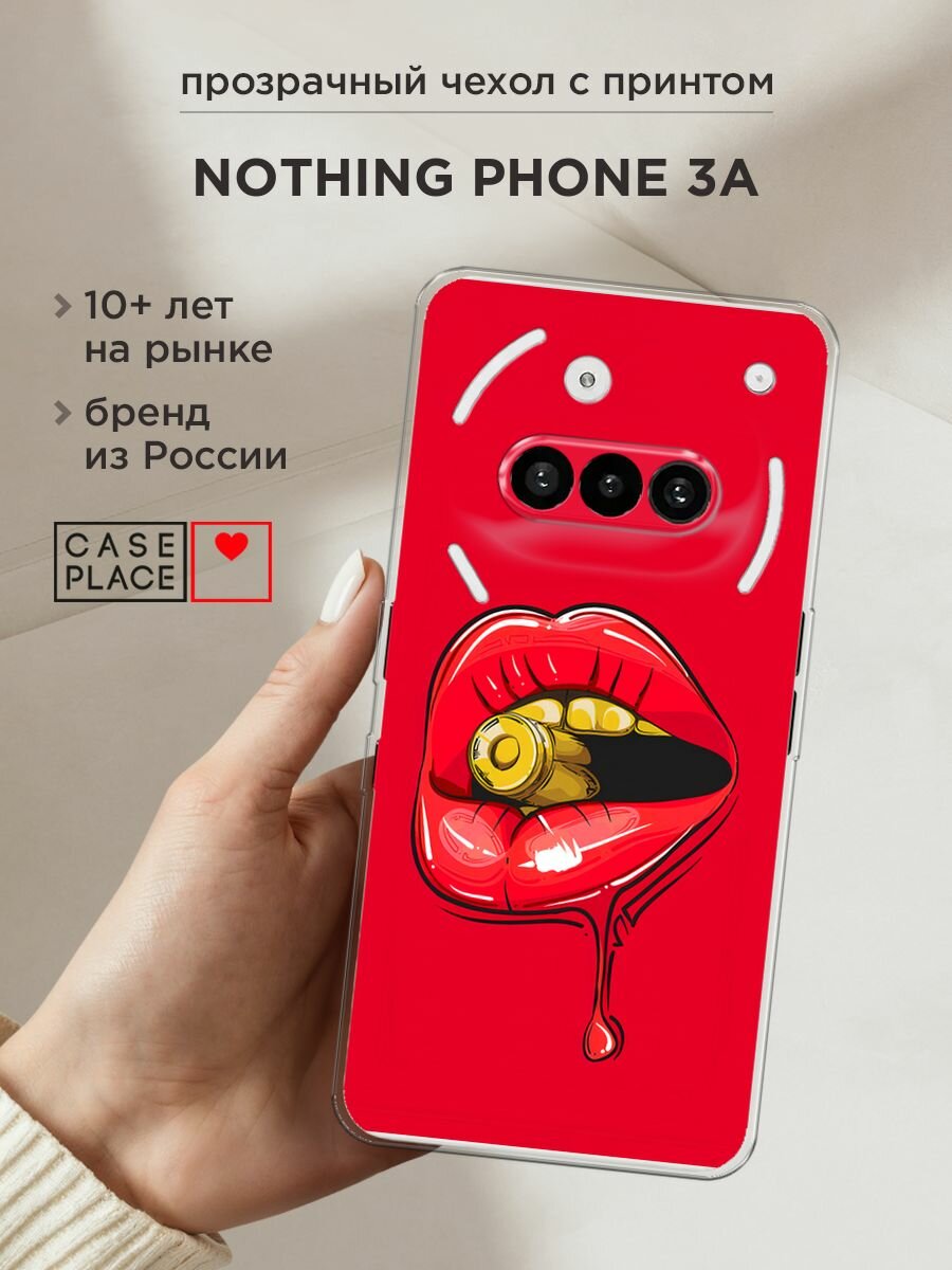 Чехол на Nothing Phone 3a / Нотинг Фон 3а с принтом губы и пуля 1