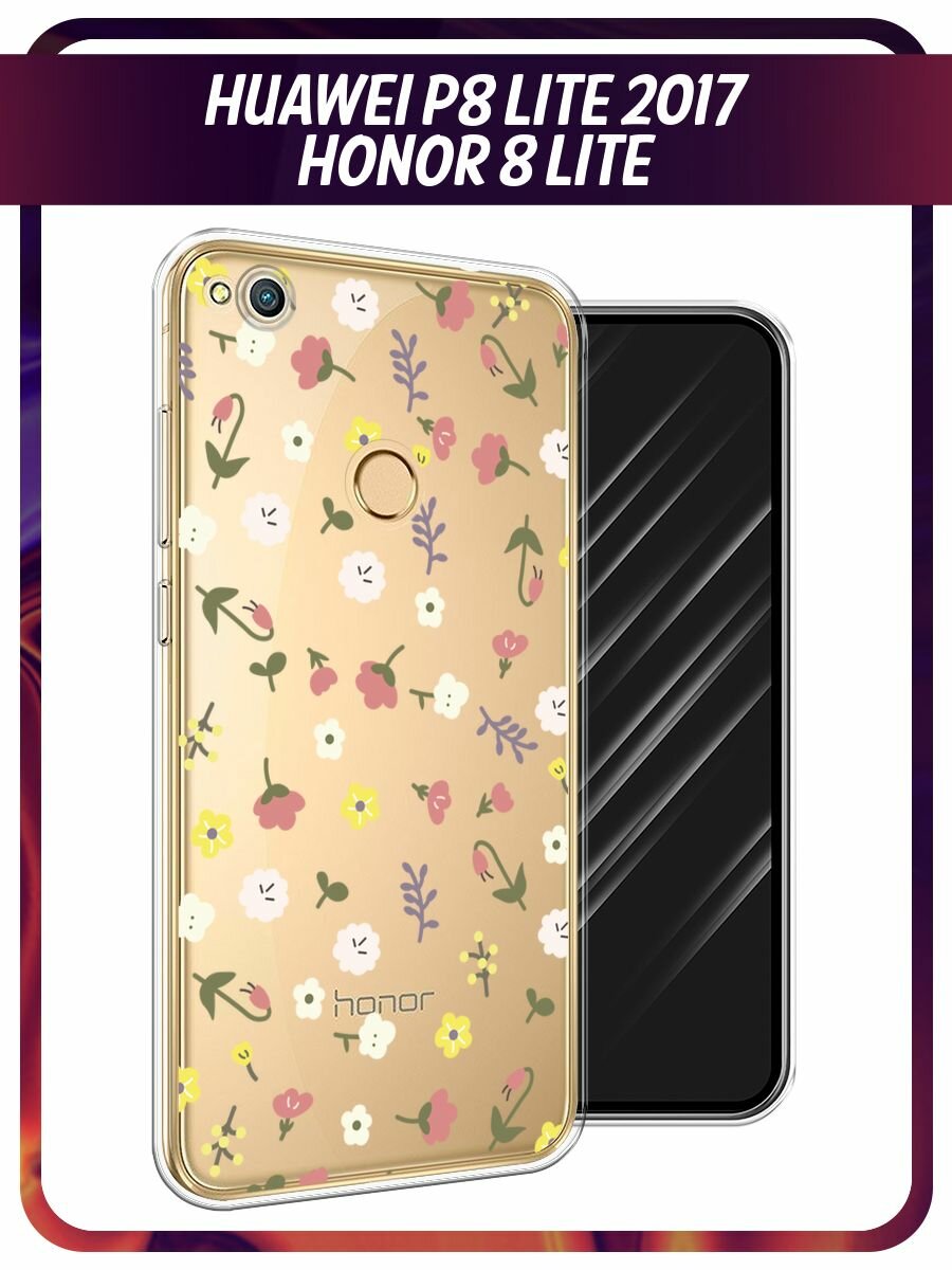 Чехол на Honor 8 Lite / Хонор 8 Лайт с принтом "Россыпь цветов рисунок", прозрачный